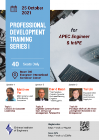 Chinese Taipei APEC Engineer - 中國工程師學會